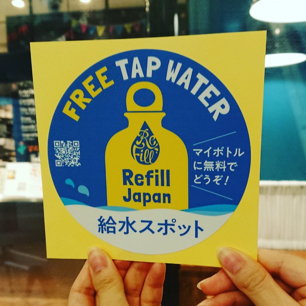 Refill Schemes | Refill | find a scheme and Join the Refill Revolution.